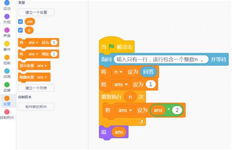 《信息学奥赛一本通 编程启蒙c版》3276 3280（5题）练452 异或运算 Csdn博客