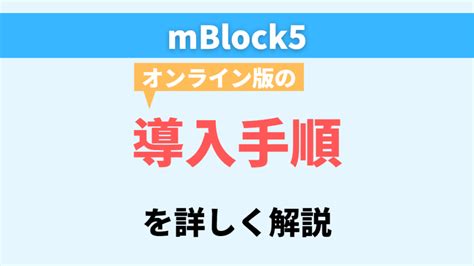 【microbit】加速度センサーの使い方【動作を検出】