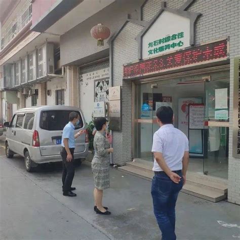 市民政局到五桂山开展综合养老服务中心建设情况调研资源场地改造