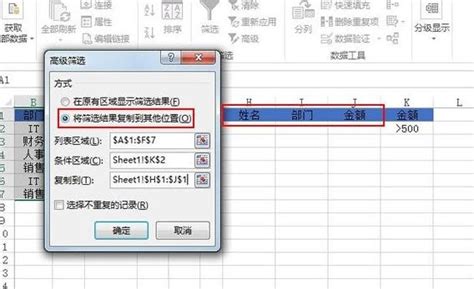 Excel怎么一列复制到底