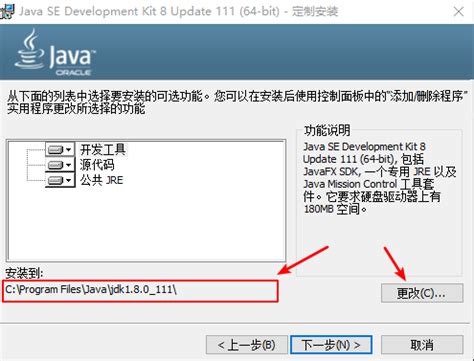 Windows 系统下Java JDK下载安装与环境变量配置全网最全步骤 南柯树下 博客园