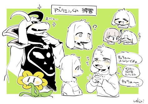 Maker Flowey Flowey The Flower Asriel Asriel Dreemurr Undertale персонажи