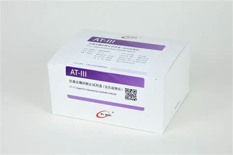抗凝血酶Ⅲ测定试剂盒 北京九强生物技术股份有限公司