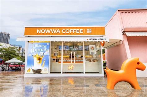 Nowwa挪瓦咖啡跻身全球第六大连锁咖啡品牌 小店型门店才是未来 知乎