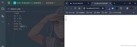【php代码审计】php基础——变量和常量的定义和使用掌握php常量与变量的概念及应用方法是什么 Csdn博客 【php代码审计】php基础——变量和常量的定义和使用掌握php常量与变量的概念及应用方法是什么 Csdn博客