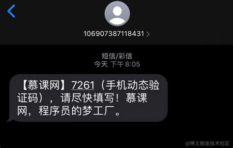 springboot统一验证码组件设计一 阿里云开发者社区