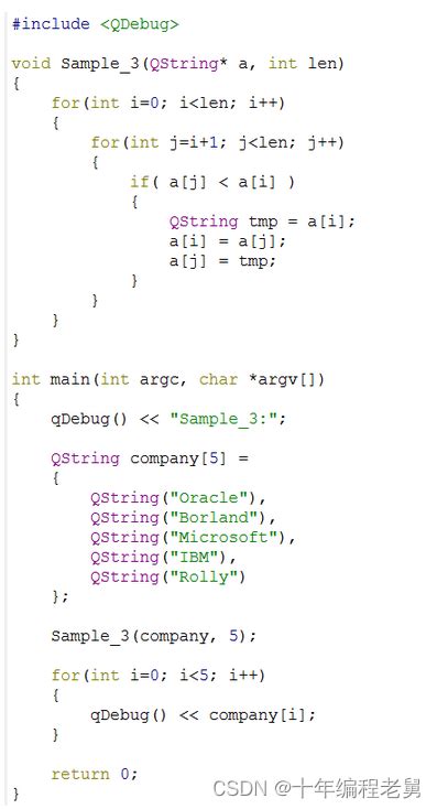 c qt开发——qstring（字符串类） csdn博客