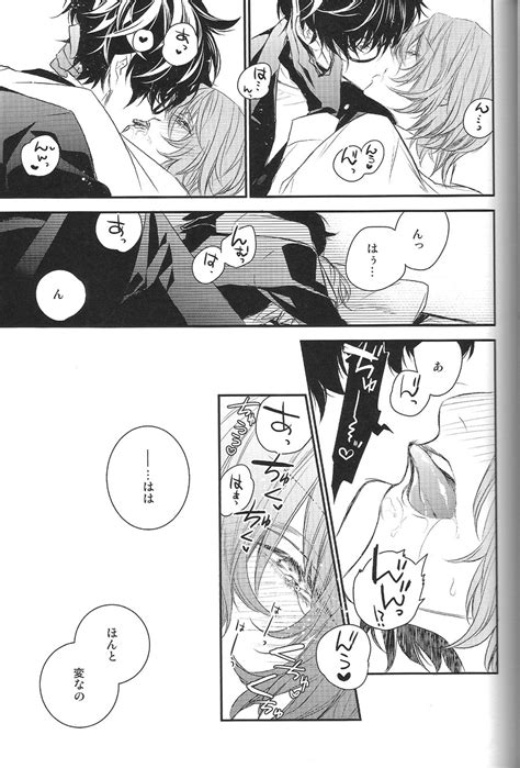 MTG ASAHIKO Can T Leave Unless You Have Sex Persona 5 Dj JP Page 2 Of 2 MyReadingManga