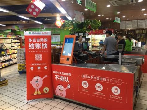 签约夏商集团 多点dmall深入布局福建新零售市场凤凰网