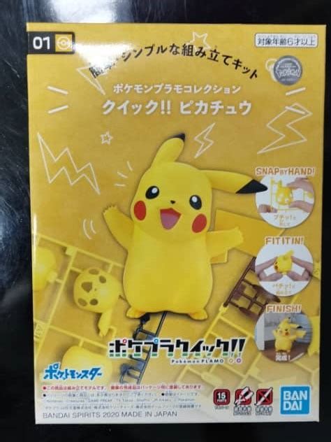 Pikachu Pokemon Plastic Model Collection Quick 01 Bandai Hobbies