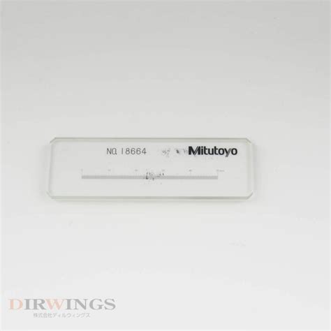 Dw Used 8日保証 2台入荷 Mitutoyo 172 116 ガラススケール 標準スケール 50mm 05908 0010