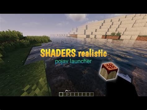 SHADERS Realistic Pojav Launcher YouTube