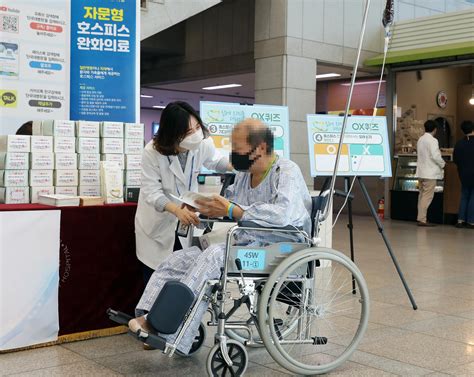 ‘아픔을 덜고 마음을 채우다 뉴스투유