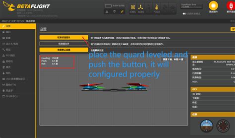 Inav Angle Mode Lean To Left Ahead With A Certain Speed Not Drift · Inavflight Inav