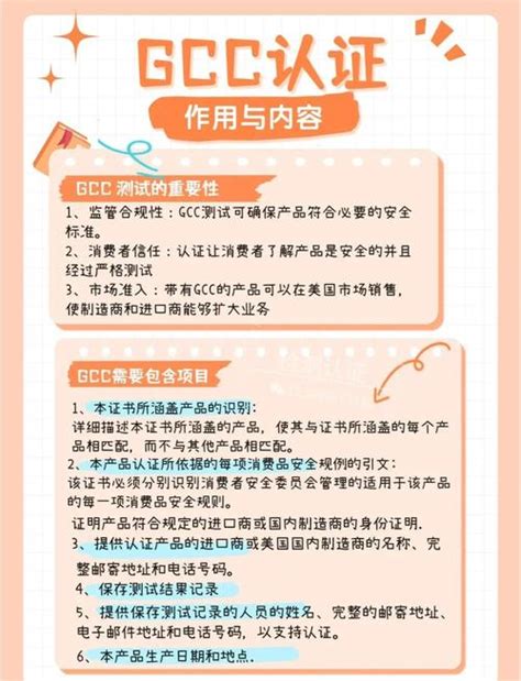 深入探讨gcc相关知识：基本概念、使用方法及关键作用 Linux命令大全手册