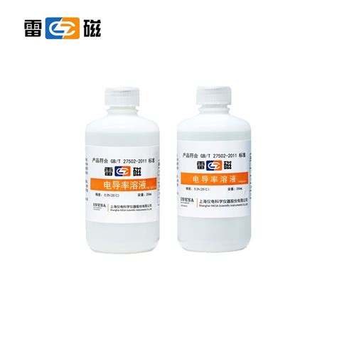 雷磁实验室缓冲液250ml瓶装电导率校准溶液多规格电导率校正溶液 阿里巴巴
