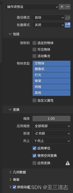 解决blender骨骼带动画模型导入至ue引擎报错 blender导入ue提示没有网格体 csdn博客