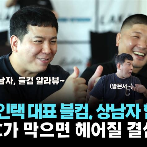 Post From 격투기 전문기자 정성욱