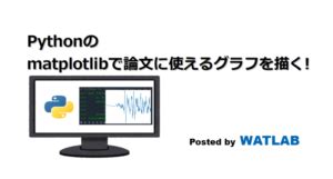 Python Matplotlib Watlab