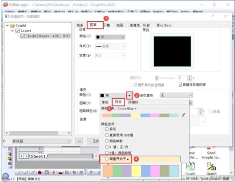 Origin图表技巧之轻松绘制阶梯图 Origin画图的线有阶梯感 Csdn博客