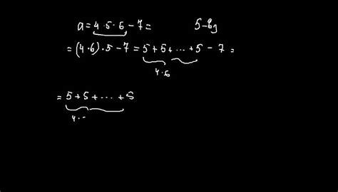 ნაშთიანი გაყოფა Youtube