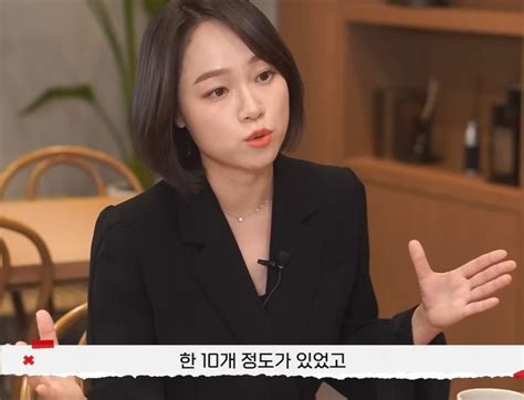 개걸레 유부녀 레전드 유머 움짤 이슈 에펨코리아