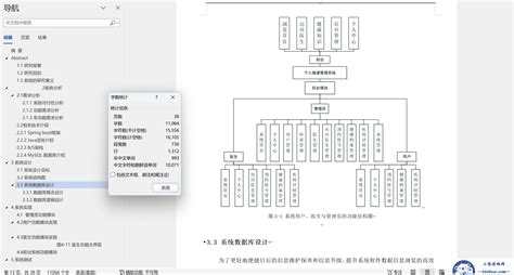 基于SpringBoot Vue个人健康管理系统 计算机源码 软件工程专业源码成品 小熊源码网