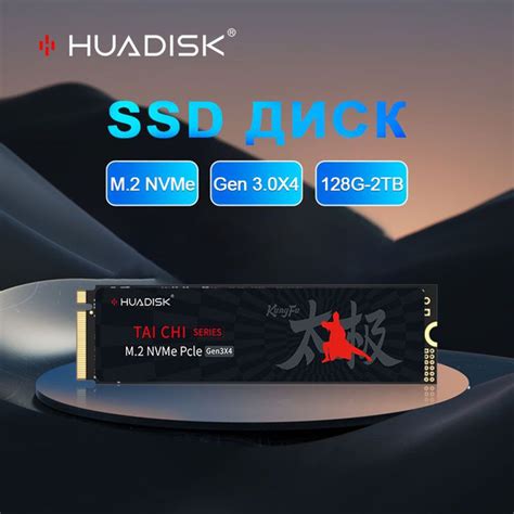 2280 SSD NVME M2 512ГБ внутренний ssd-диск HUADISK PCIe 3-го поколения ...