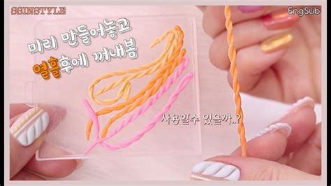 Eng Sub 셀프네일 알아두면 유용한 니트네일 꿀팁 Youtube