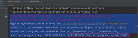 错误：无法找到元素 ‘contextcomponent Scan‘ 的声明contextcomponent Scan报错 Csdn博客