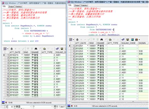 Oracle数据的分页处理oracle 分页sql R 0 And R Oracle数据的分页处理oracle 分页sql R 0 And R