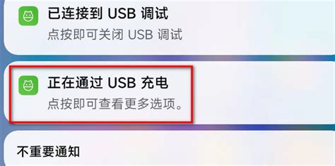 三星手机怎样连接电脑三星连接电脑传数据教程 新知
