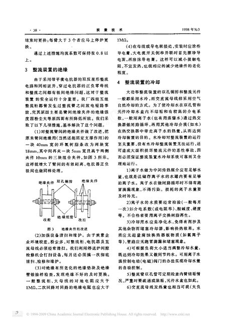 艾奇逊炉送电曲线 石墨化炉送电工艺曲线 艾奇逊炉送电示意图 大山谷图库