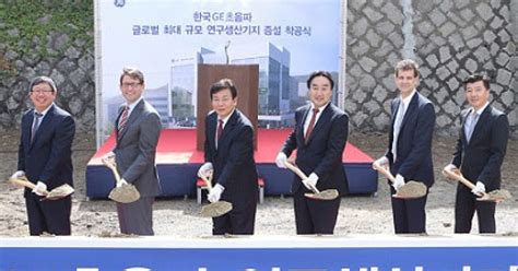 Ge헬스케어 한국 초음파 연구생산 시설에 100억 투자