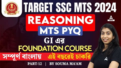 Ssc Mts Reasoning Classes 2024 Bengali Ssc Mts Reasoning Previous