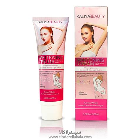 رازهای بهترین کرم و صابون سفید کننده واژن 🤩 همراه با قیمت سفید کننده