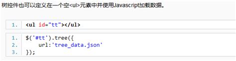 Easyui前端框架tree（树）后台实现（树形菜单一）——javaeasyuijava实现菜单功能 Csdn博客