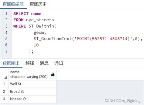 Gis开发与应用（postgresql空间数据库各种查询语句范例以及sql语句查询空间关系）pgsql Linestring Csdn博客