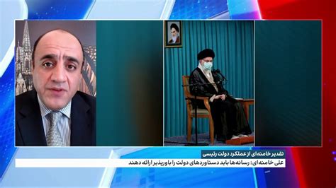 علی خامنه‌ای رسانه‌ها باید دستاوردهای دولت را باورپذیر ارائه دهند