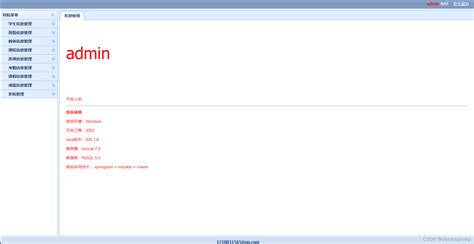 基于java Springboot技术的班务管理系统的设计与实现springboot班级管理系统可行性分析 Csdn博客