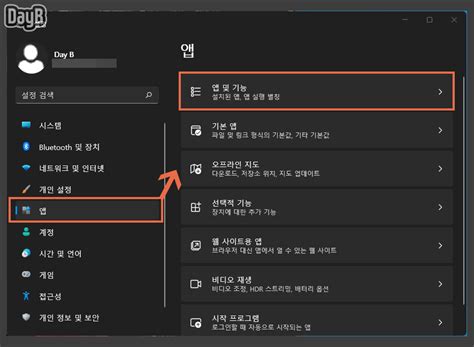 마이크로소프트 엣지 프로필 오류로 로그인 안 될 때 해결 방법 네이버 블로그