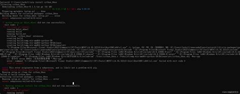 Windows解决modulenotfounderror No Module Named ‘cythonbbox‘问题，亲测可用modulenotfounderror No