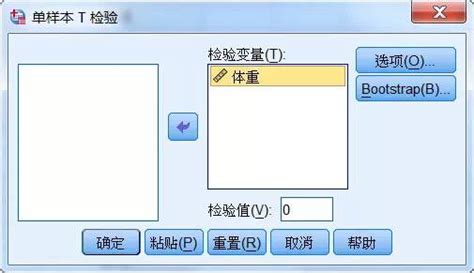 《spss统计分析与行业应用案例详解》：实例九 单一样本t检验 腾讯云开发者社区 腾讯云