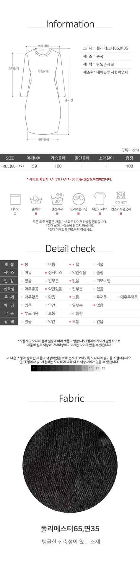 애비뉴투지 엄마옷 윙카라 히든지퍼 칠부 소매 리본 여성 봄 여름 롱 원피스 K04312 50대 60대 중년여성