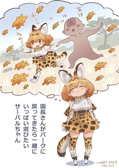 Serval Kemono Friends Drawn By Nyororiso Muyaa Danbooru