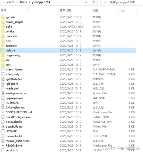 【c】win10使用vs2019编译jsoncpp 194jsonhpp 如何编译 Csdn博客 【c】win10使用vs2019编译jsoncpp 194jsonhpp 如何编译 Csdn博客