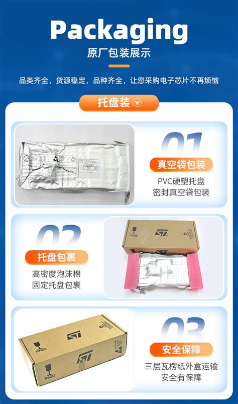 Stm32l073rzt6 St原装 微控制器mcu单片机芯片ic 封装lqfp 64 阿里巴巴