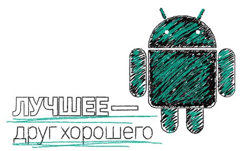 Общие принципы сборки Android из исходных кодов — Хакер