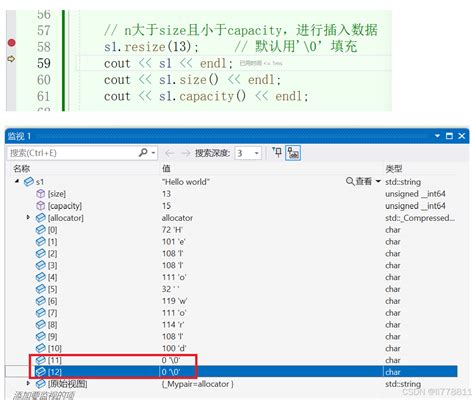 C学习之路，从0到精通的征途：string类 Csdn博客