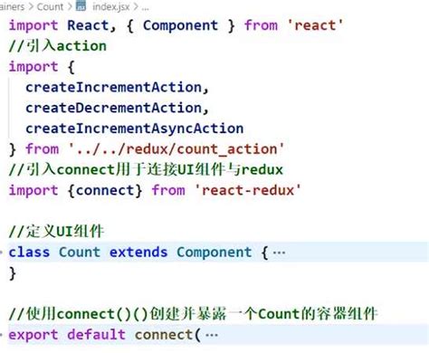 React Redux基本使用 Coderzzc的博客